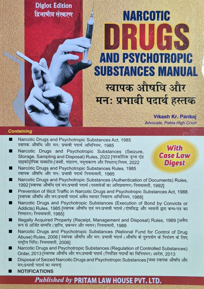 NDPS Act Manual Diglot | Case Law Digest | 2026